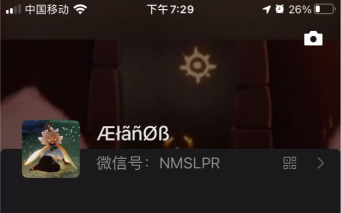 微信8.0的正确打开方式
