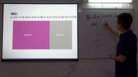 2015西安小升初数学培优第四讲 字母代换法