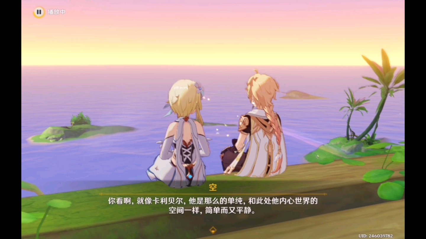 【原神】魔神任务 第四章第六幕 「睡前故事」_原神_剧情