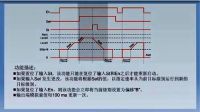LOGO! 编程指令之模拟量函数(2)
