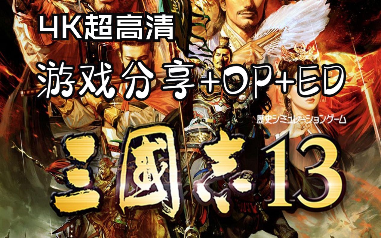 ...加强版全DLC2022年版 无套路赠全系列游戏 UP再次吐肝![4K高清修复]