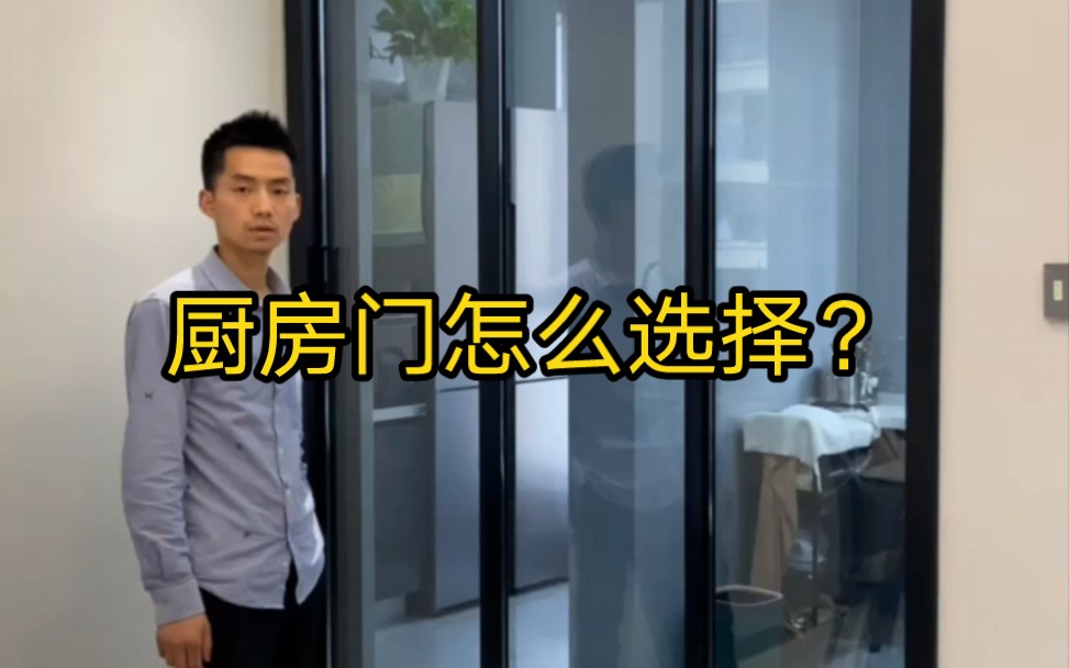 厨房门洞想要再大些的开启空间,可以选择这种三联动吊轨推拉门