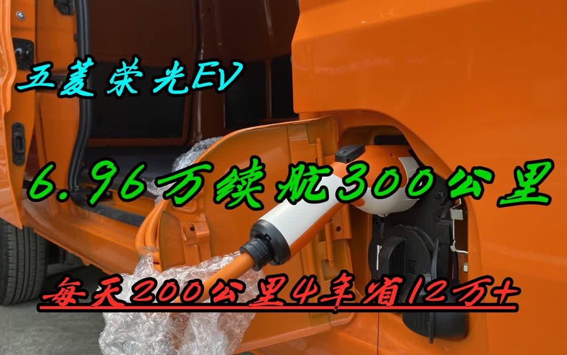 .新能源面包