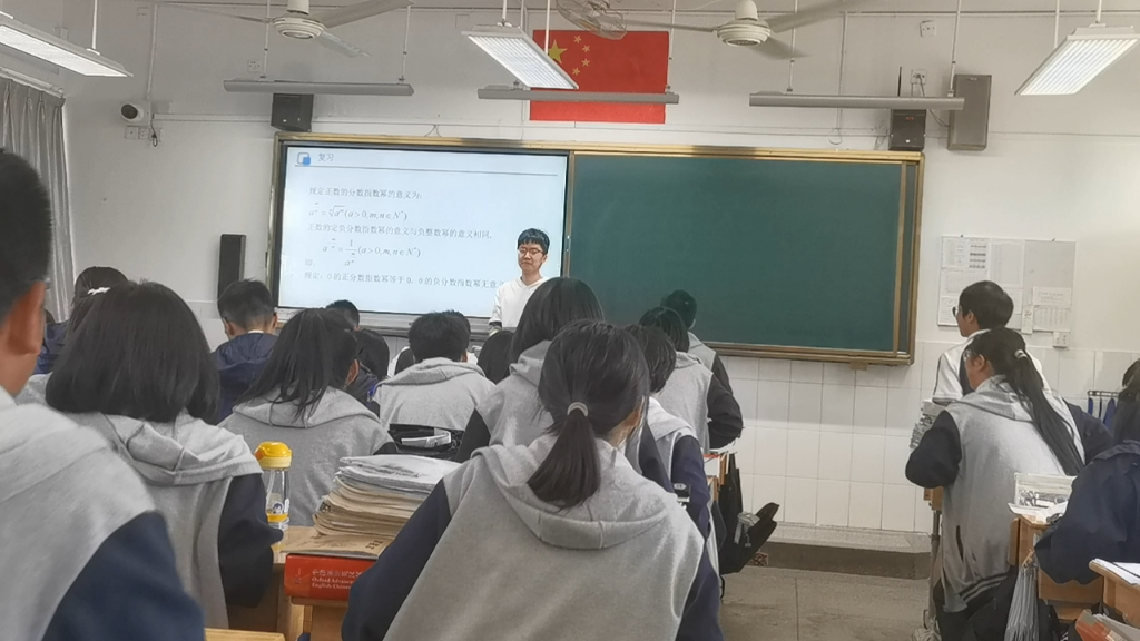 数学师范生实习上课实录-指数(2)分数指数幂的运算