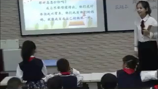 三上:《花的学校》(含课件教案) 名师优质公开课 教学实录 小学语文 部...