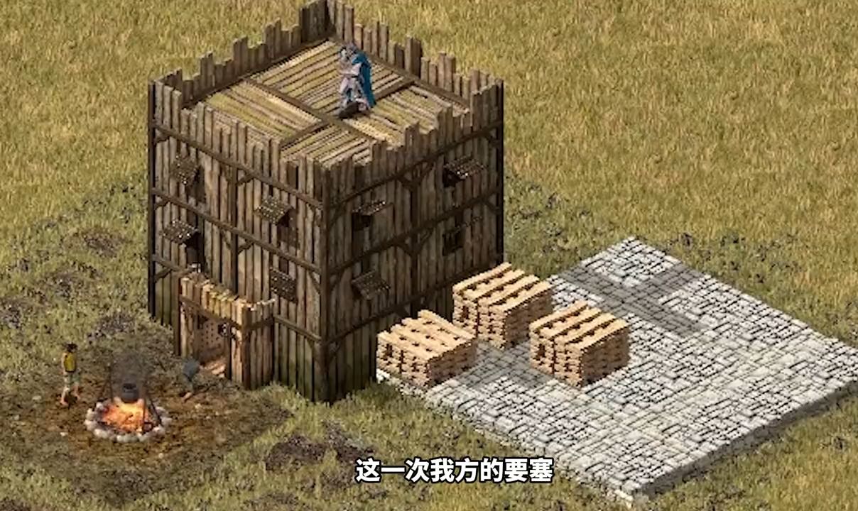 《要塞 决定版 》中文豪华版MOD整合版+全DLC解压即玩免费下载...