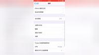 iPhone手机通讯录如何复制到SIM卡