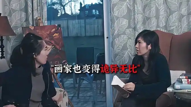 记者记录了生前的恐怖采访!