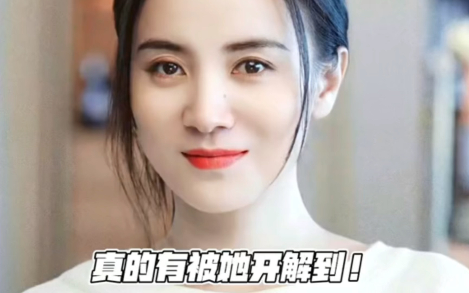 宋佳曾说小S不爱自己 女生应该学会好好爱自己!