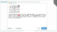 教师如何在QQ中发布学习任务