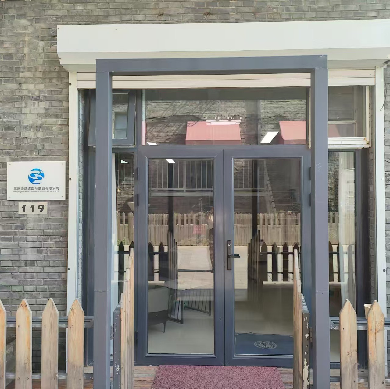 盛瑞达_19956597556 