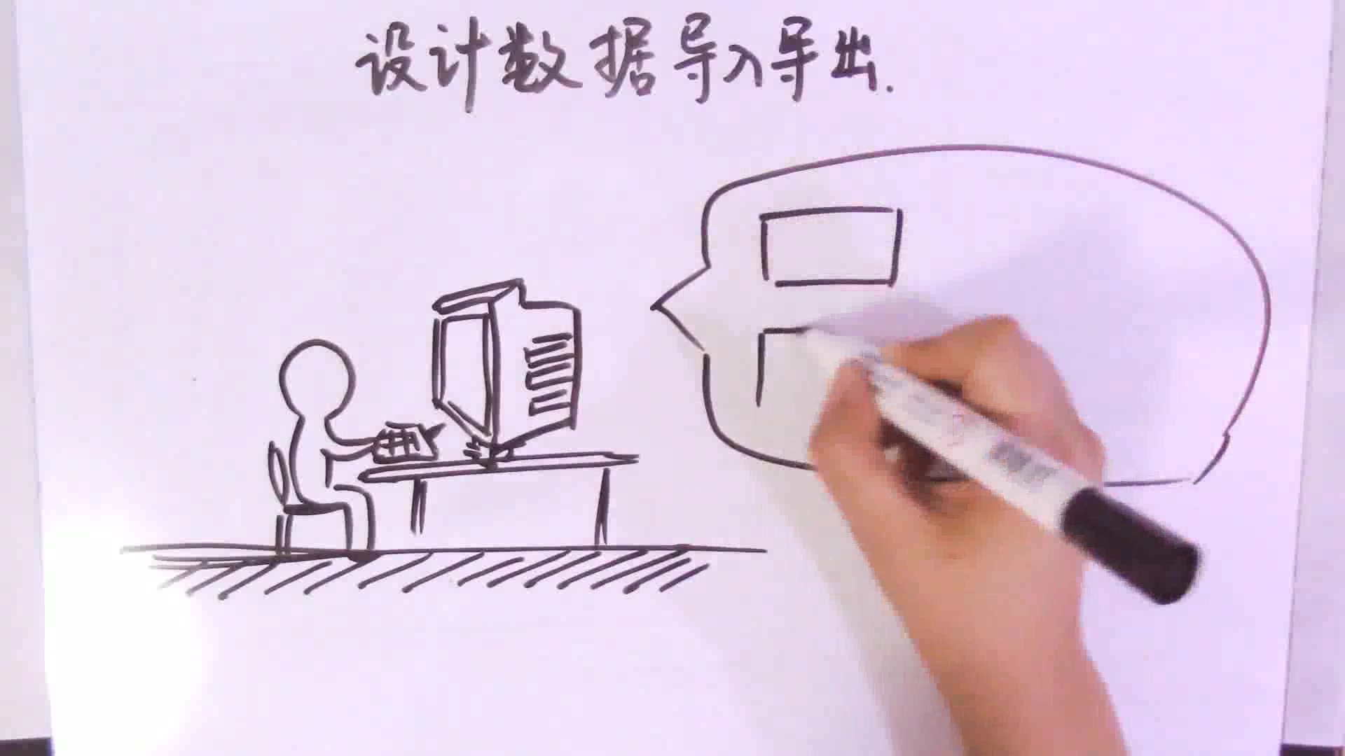 设计数据导入导出第一节