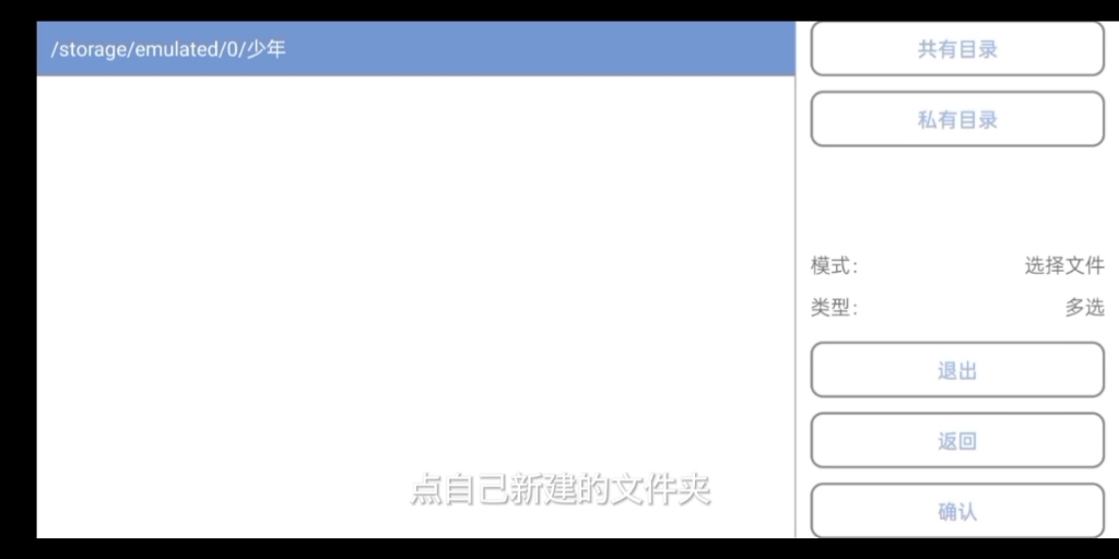 [特摄英雄补完计划]的教程