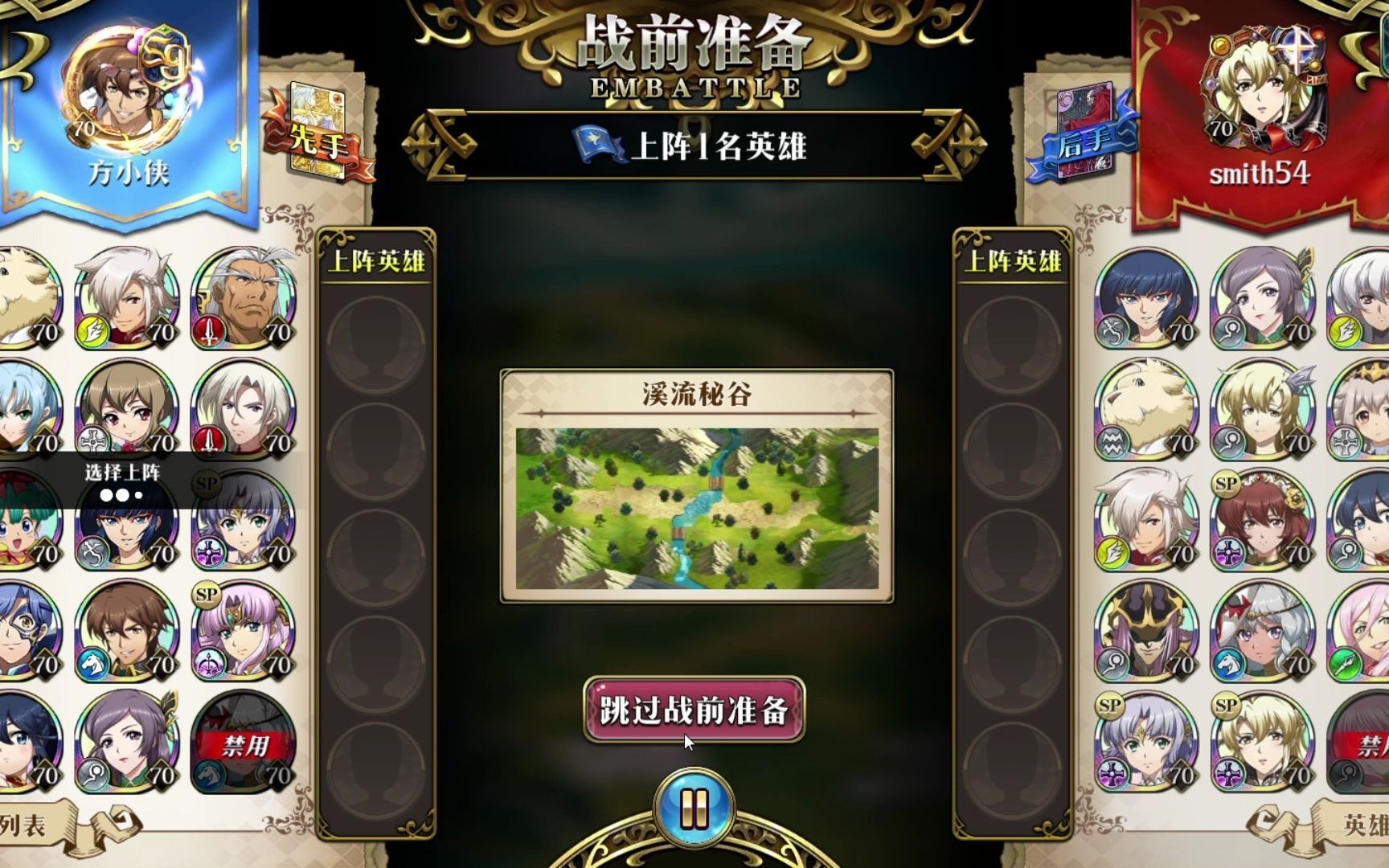 梦幻模拟战 国服 S9 SP拉娜+露娜 一发天罚定胜负