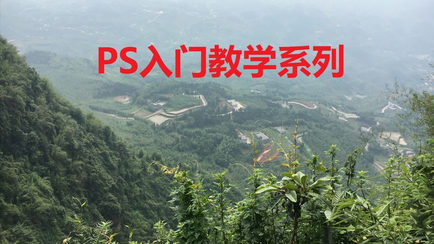 PS入门系列--第21讲 画笔面板设置