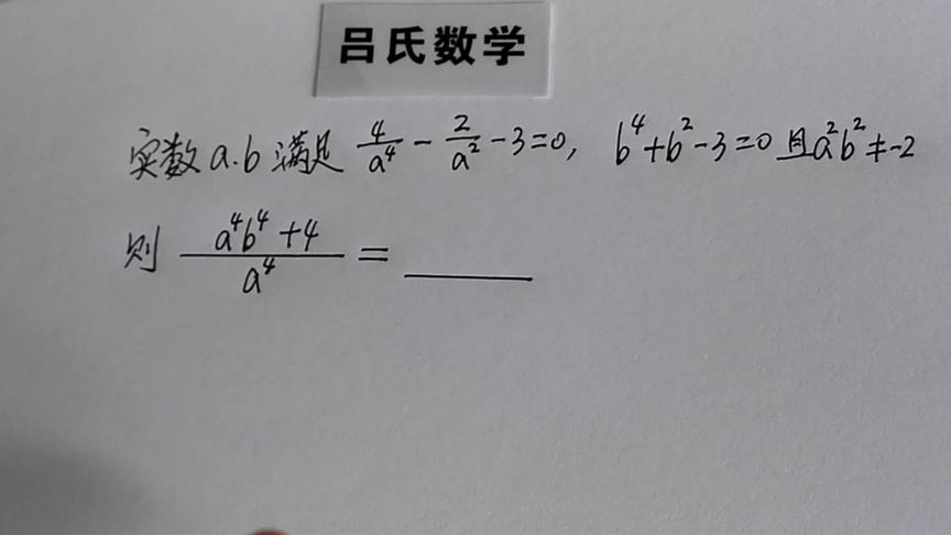 中考数学填空压轴题,韦达定理典型例题,明年中考的同学抓紧学习