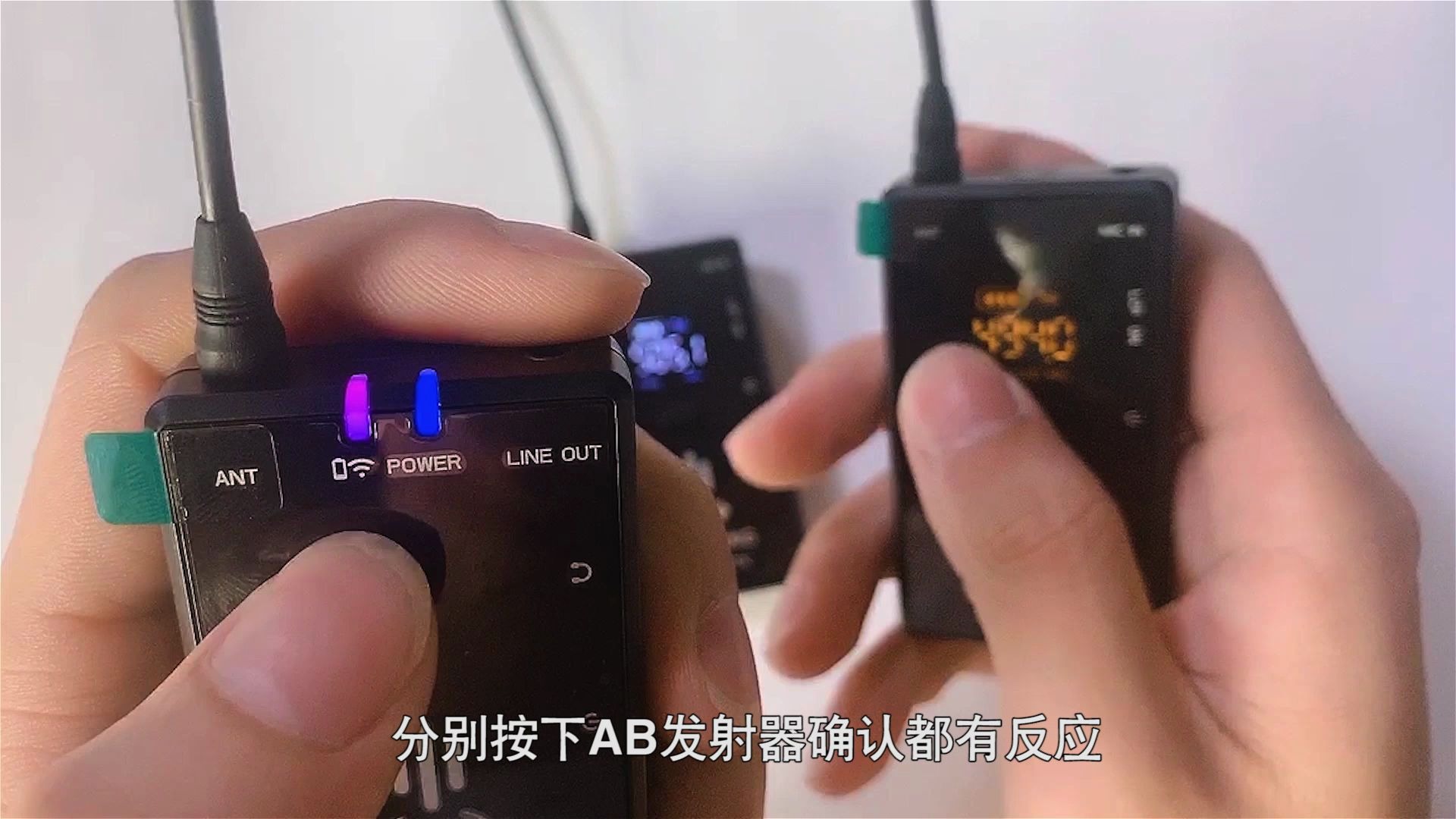 一拖二无线麦克风使用教程