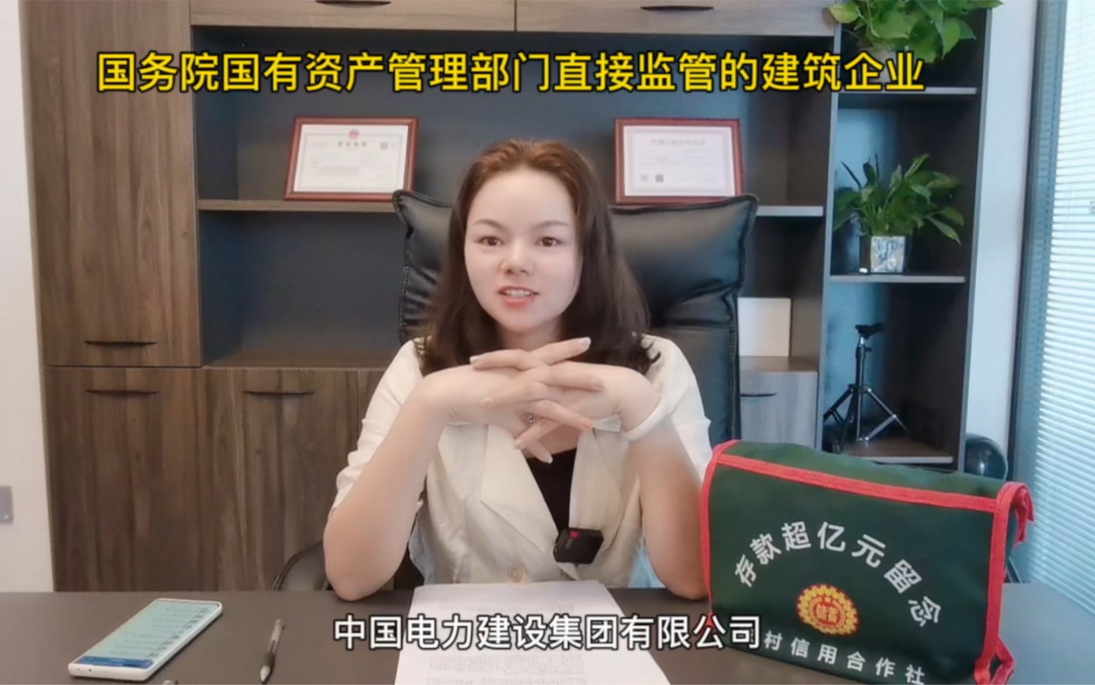 国务院国有资产管理部门直接监管的建筑企业有哪些?