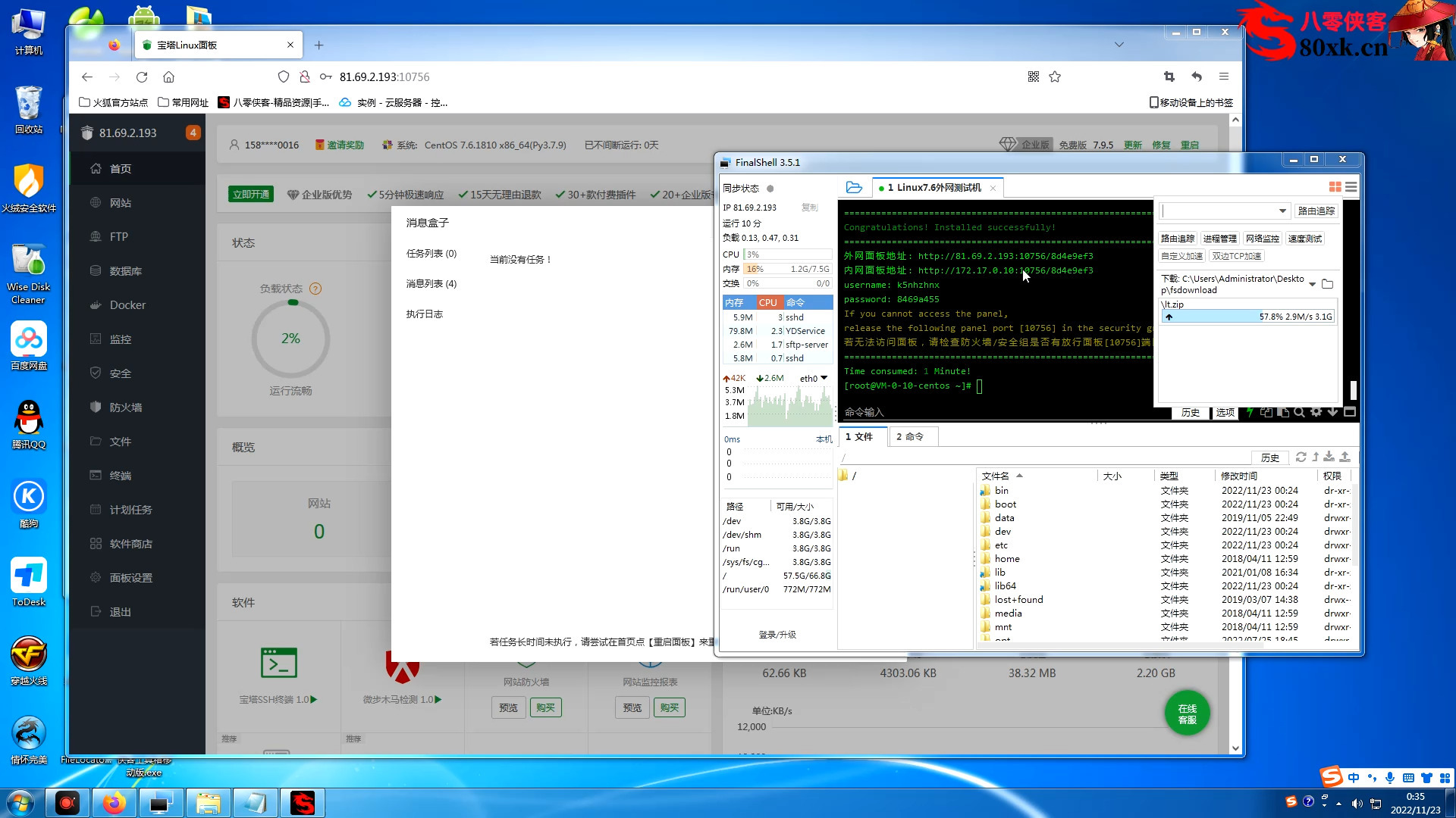 三网雷霆H5游戏【冰雪雷霆H5超爆跨服战版】最新整理Linux手工服务...
