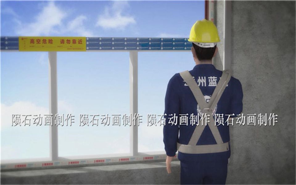 门窗安装动画、门窗安装工艺、湖南门窗动画