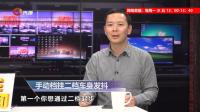 手动挡挂二档 不加油门车身为什么发抖?