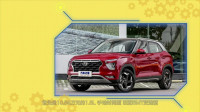 新一代ix25选购指南