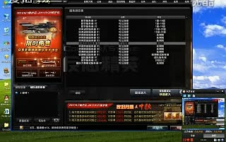 2011年CSOL-大灾变卡5人房教程!