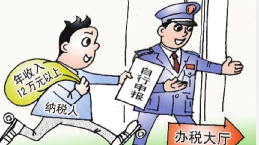 个人所得税专项扣除,您算对了吗?