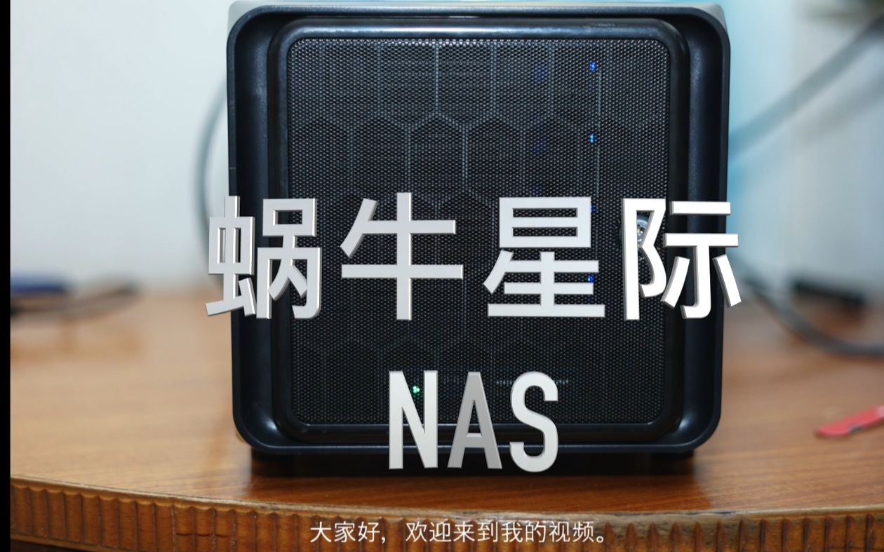 蜗牛星际误删引导系统?在我不断折腾下,终于
