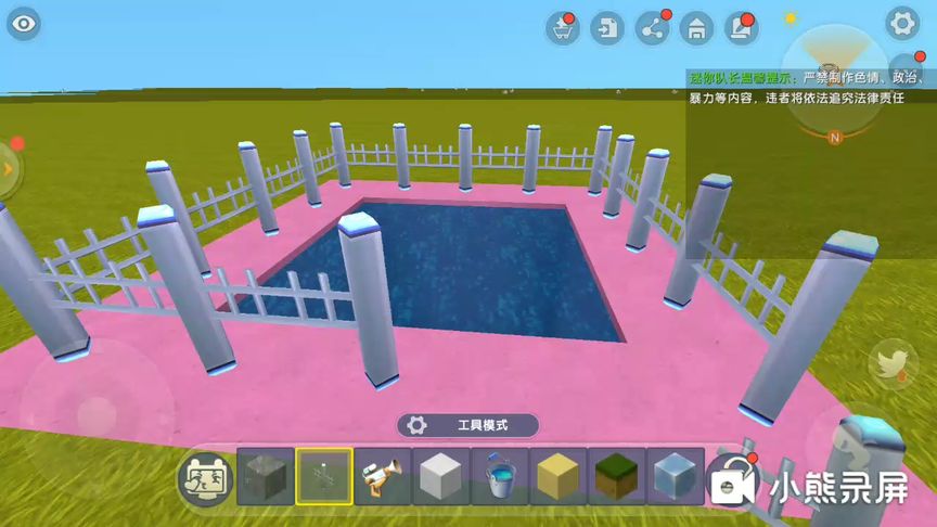 迷你世界卡通版。