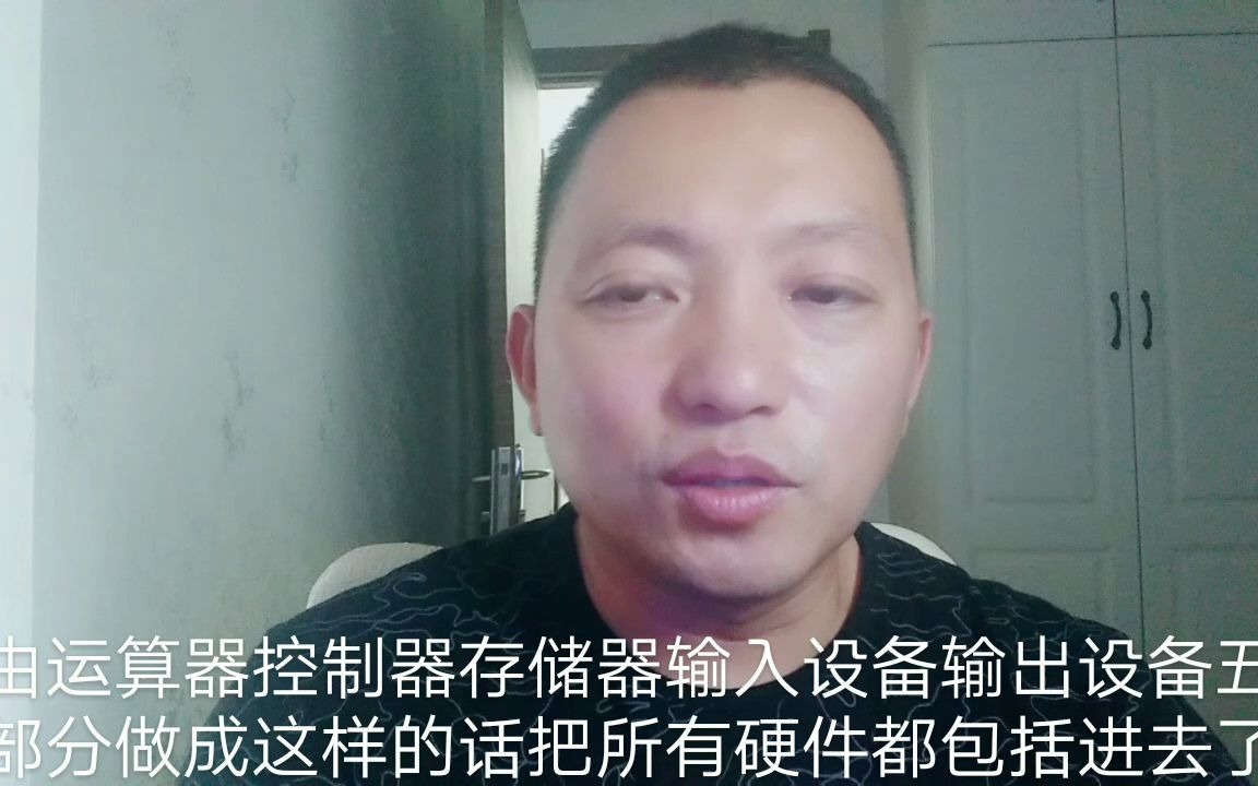 17、零基础学电脑:电脑硬件组成之输入及输出设备