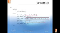 Oracle PLSQL实战教程