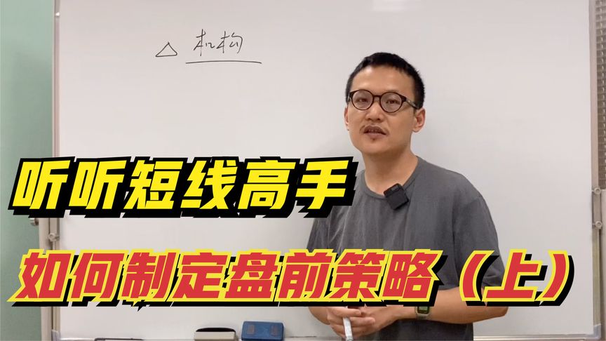 厦门短线团队:如何建立自己的股票池?这个方法一劳永逸!