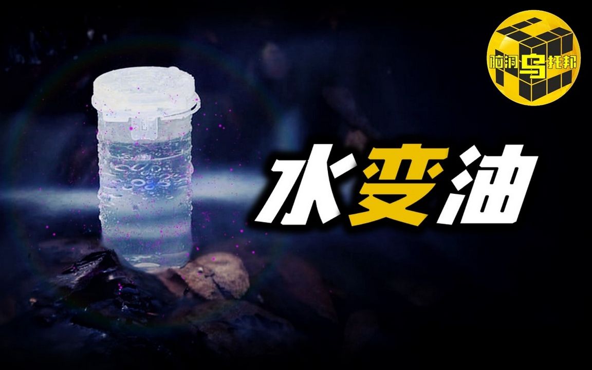 号称中国「第五大发明」的科技 在上个世纪是如何骗过十几亿国人的?...