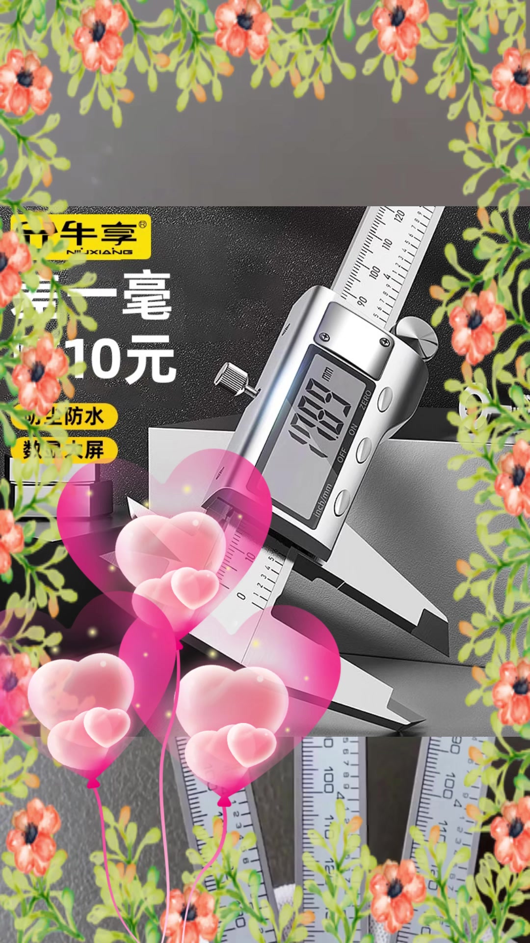 #数显游标卡尺 #高精度工业级卡尺 #家用小型测量工具 #珠宝文玩...