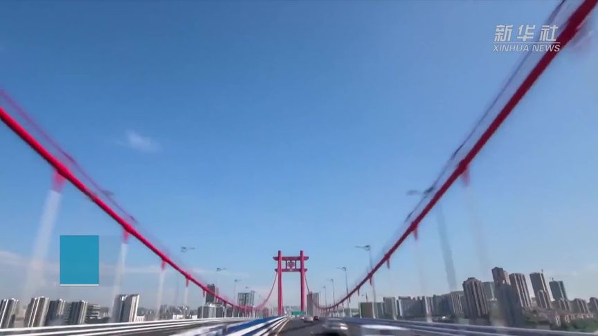 重庆:建成投用公共数据资源开放系统