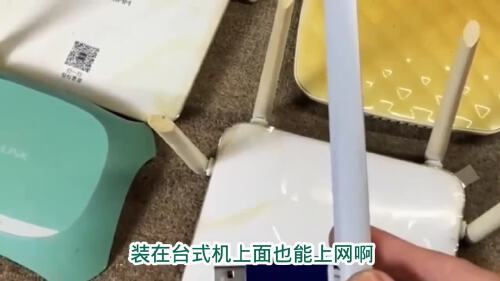 旧路由器秒变高速无线网卡!网速翻倍不花钱,这招太绝了