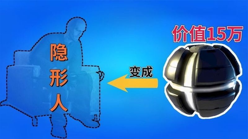 小偷模拟器:玩到结局才发现的神级道具,可以将人隐形!