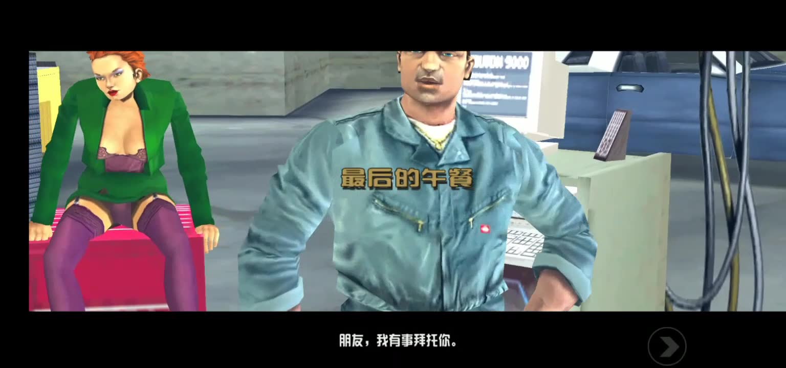 侠盗猎车手3手机版主线任务流程(有汉化)