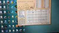 周屋小学20211214每日一播安全教育软件使用说明(中小学校全自动打...