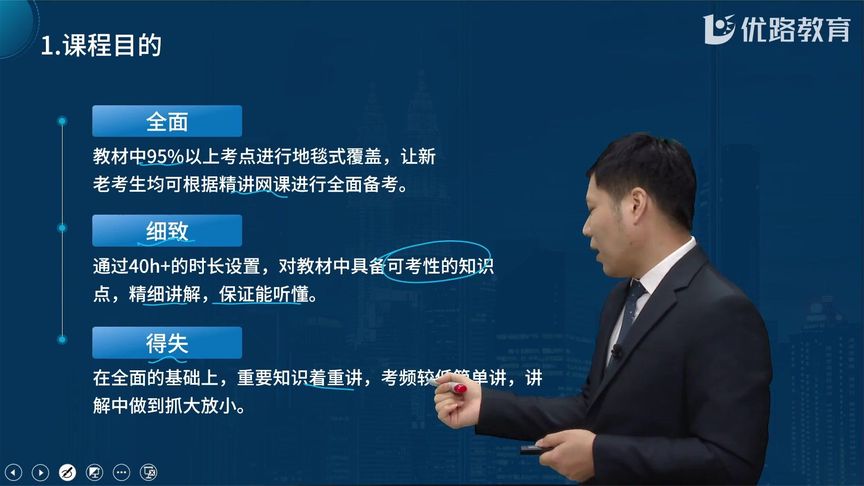 二级建造师丨2022年二级建造师备考导学——公路实务.