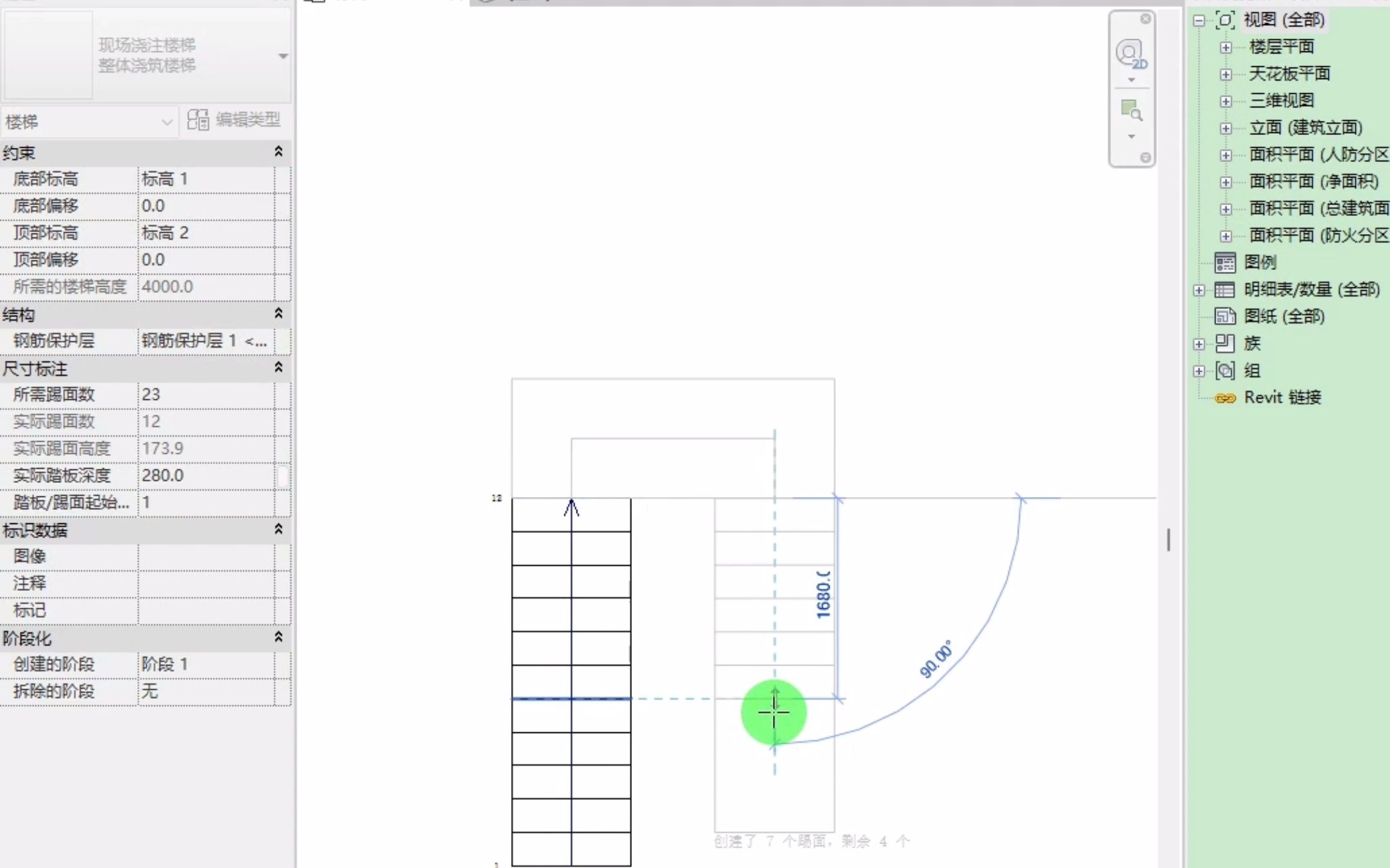 Revit中栏杆扶手不连续怎么办