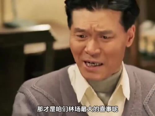 塞罕坝喜事!先遣队集体婚礼,荒漠绽放最美青春誓言