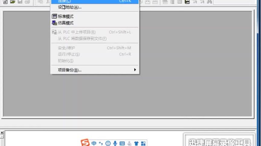 施耐德UNITY PRO 软件上载PLC程序视频