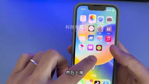 523.苹果新系统iOS16真牛,一键就能抠图,太给力了!