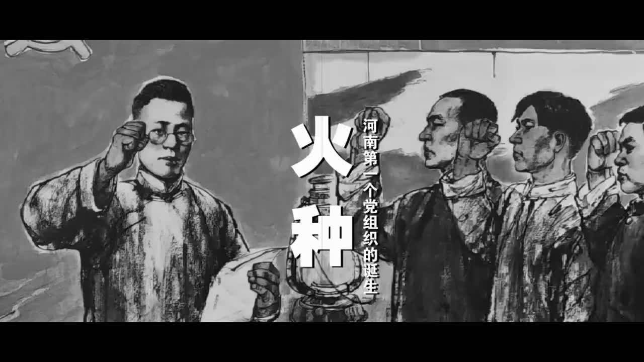 1956年7月9日至19日,中国共产党河南省第一次代表大会在郑州召开,...