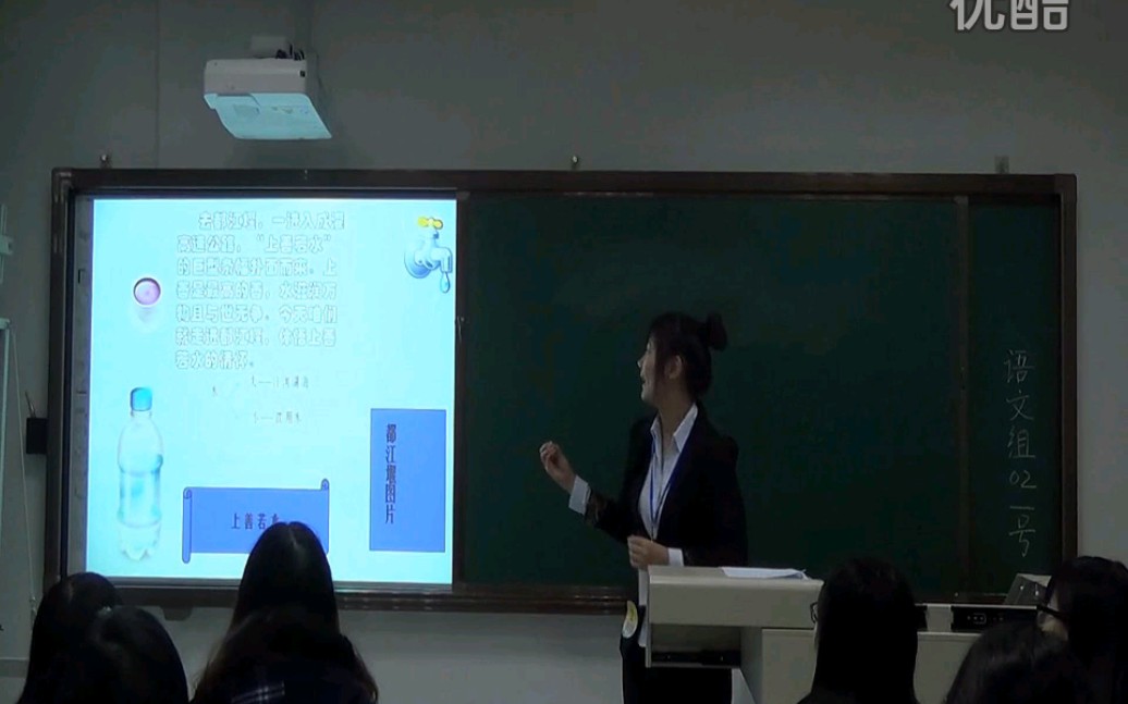 教资面试,高中语文模拟试讲