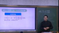 《分式与分式方程》-初中数学优质课(2019)