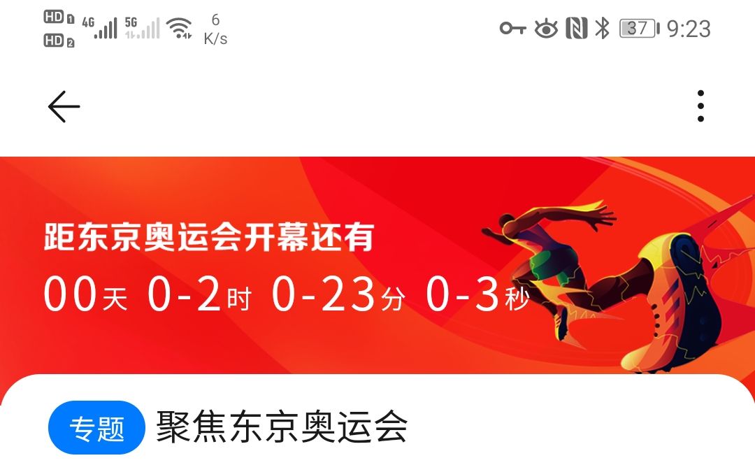 网页计时器倒计时结束不停止。会怎么样