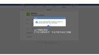 企业微信使用指南